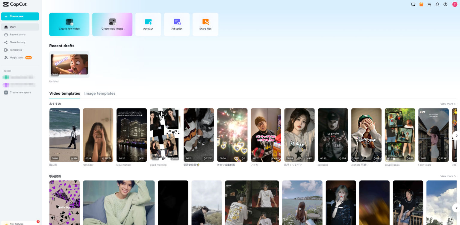 CapCut-Vorlagen und -Bearbeitung: Eine vollständige Rezension – AppHut